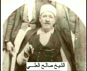 طائفة النصيرين: مفهوم العشائرية – Issam Khoury