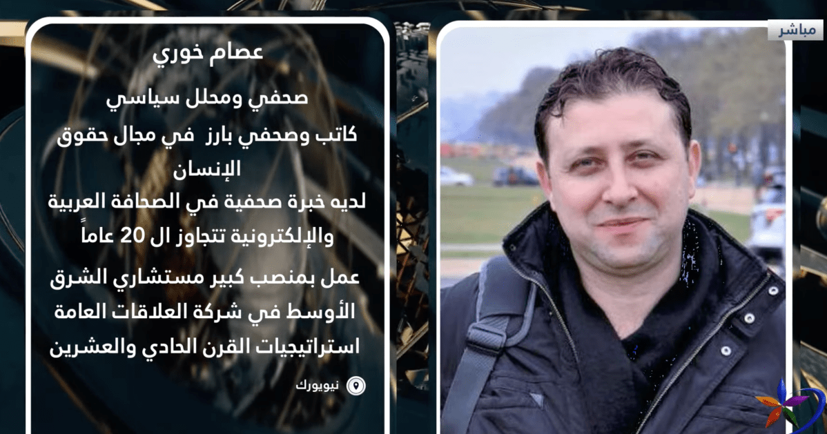 الصراع الإقليمي حول سوريا – Issam Khoury