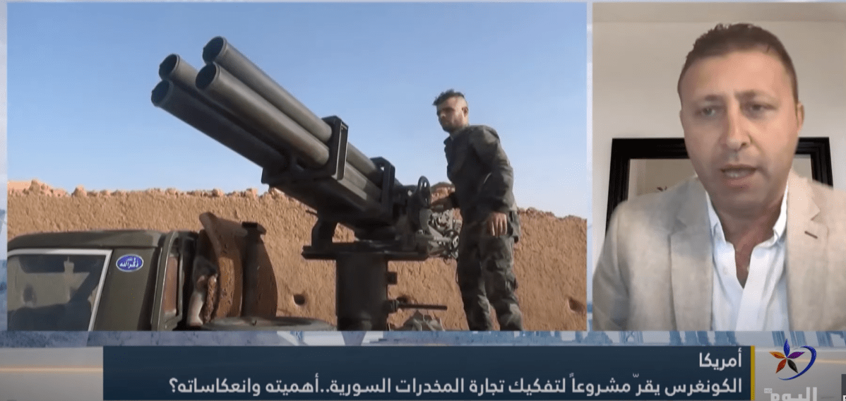 مشروع قرار لتفكيك تجارة المخدرات السورية – Issam Khoury