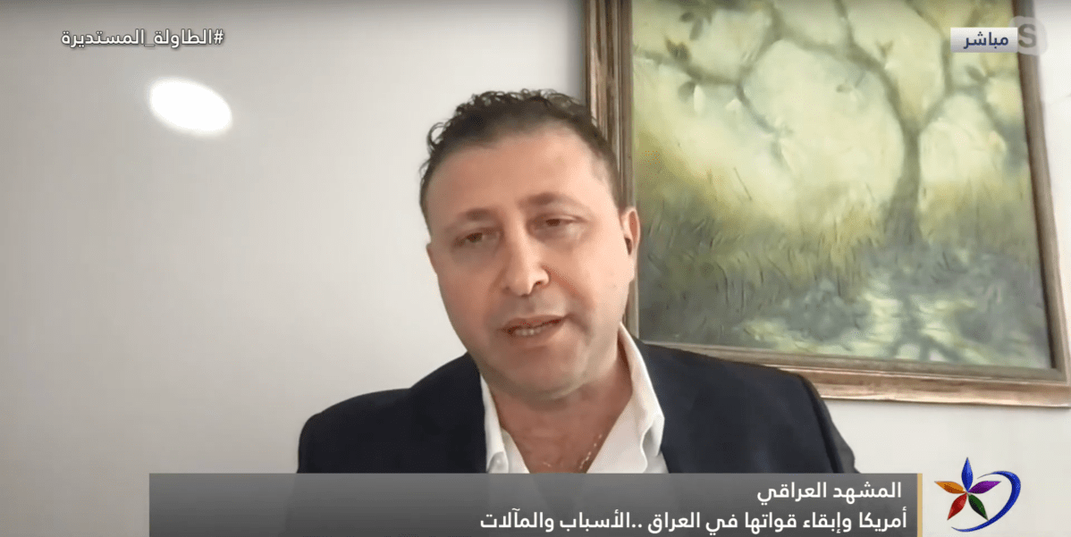 الوجود الاميركي في المشهد العراقي – Issam Khoury